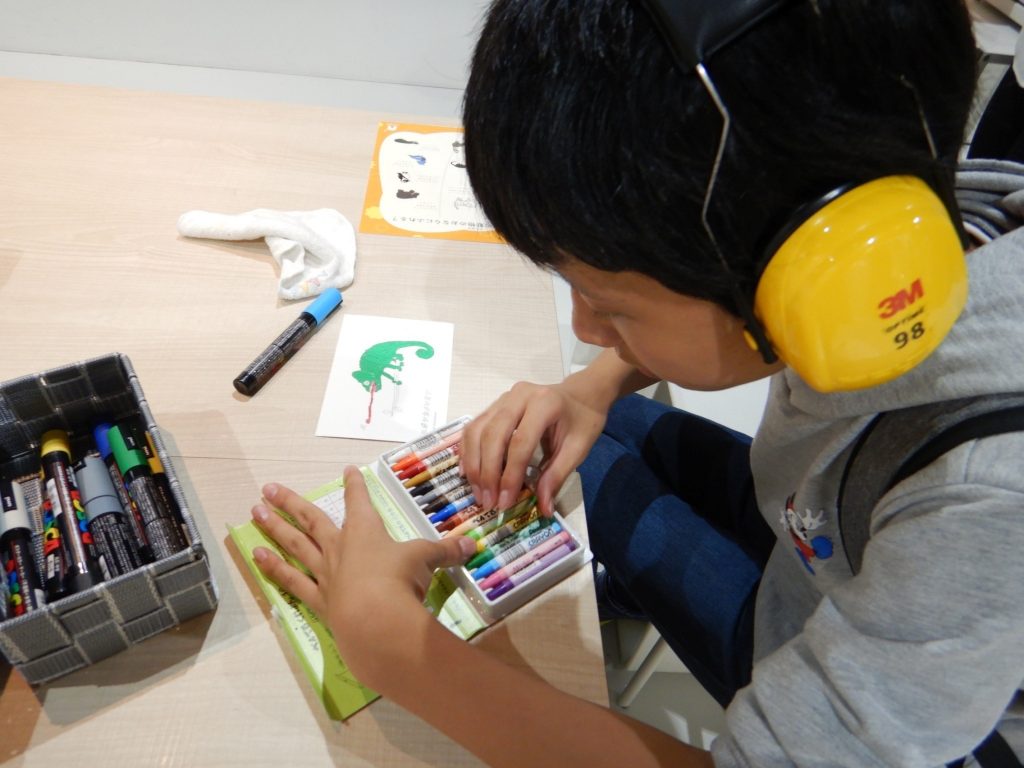 NIFREL | NPO法人そら