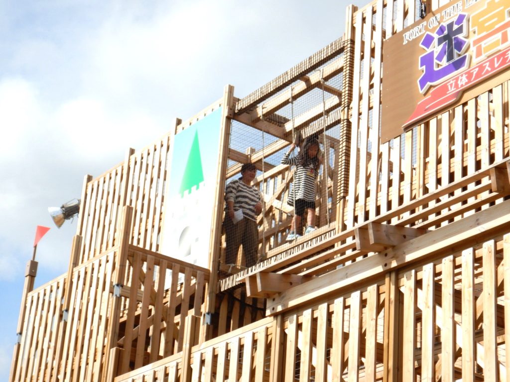 NIFREL | NPO法人そら