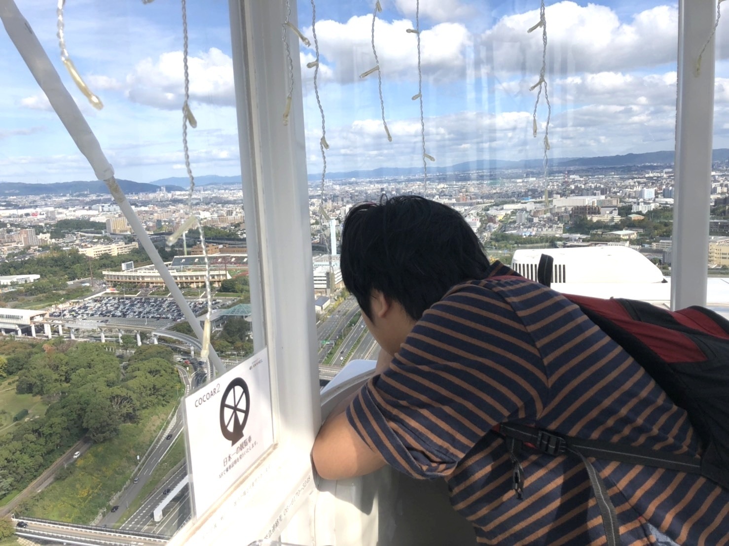 NIFREL | NPO法人そら