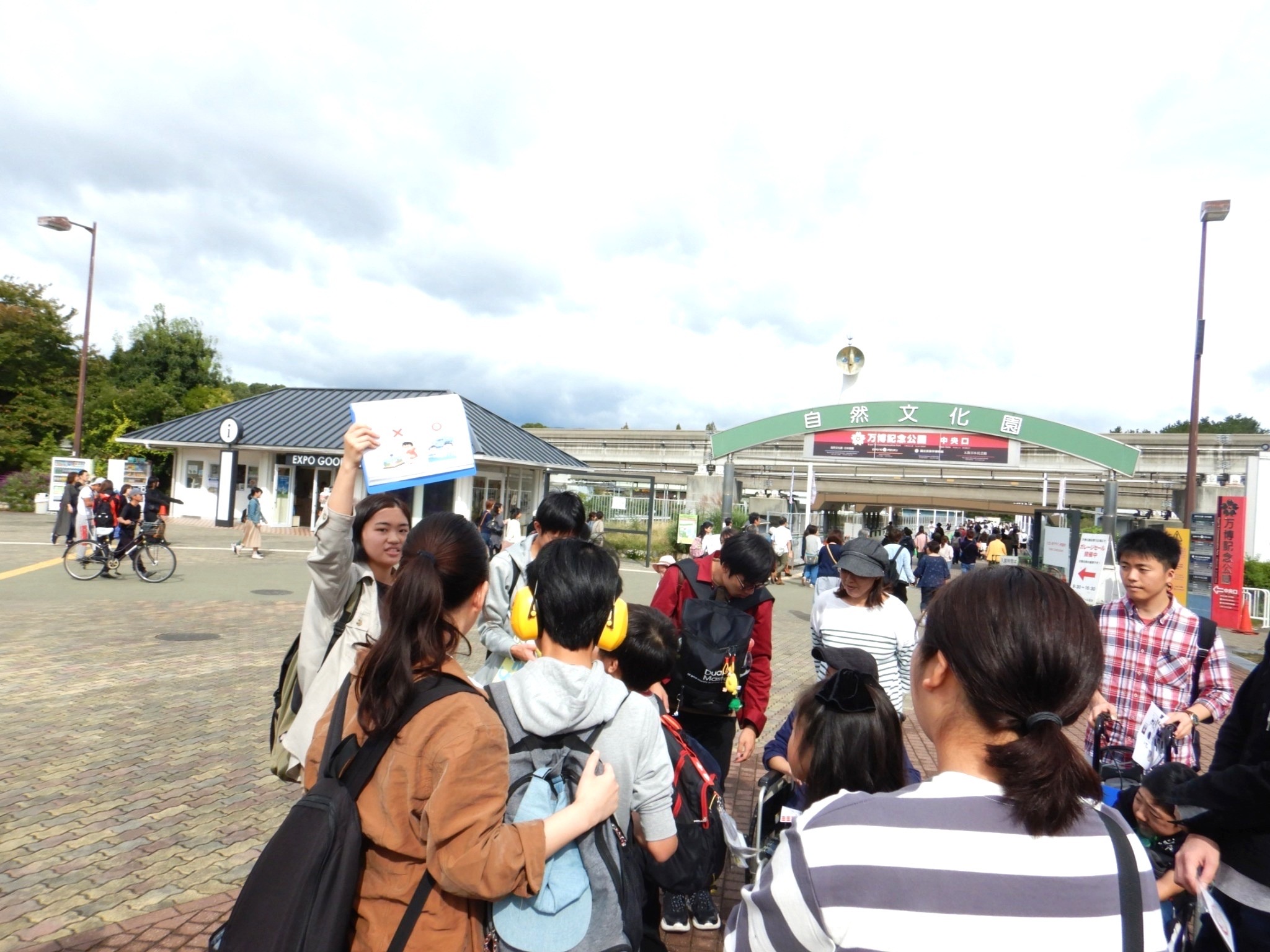 NIFREL | NPO法人そら