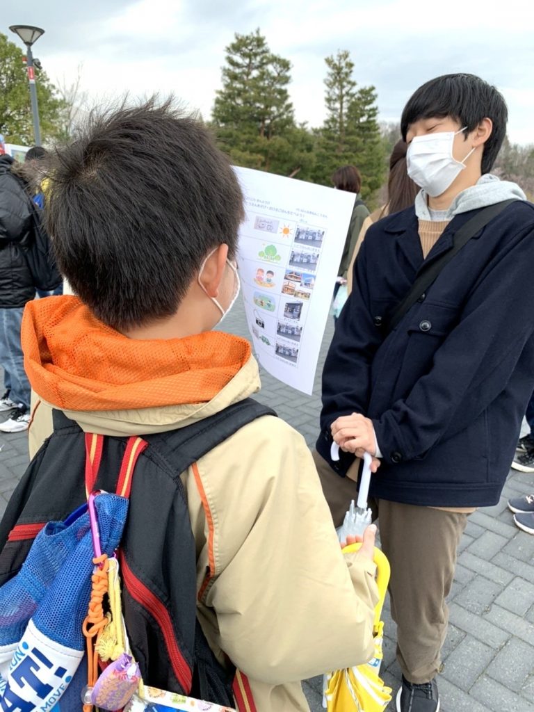 スプリングスクール開校 | NPO法人そら